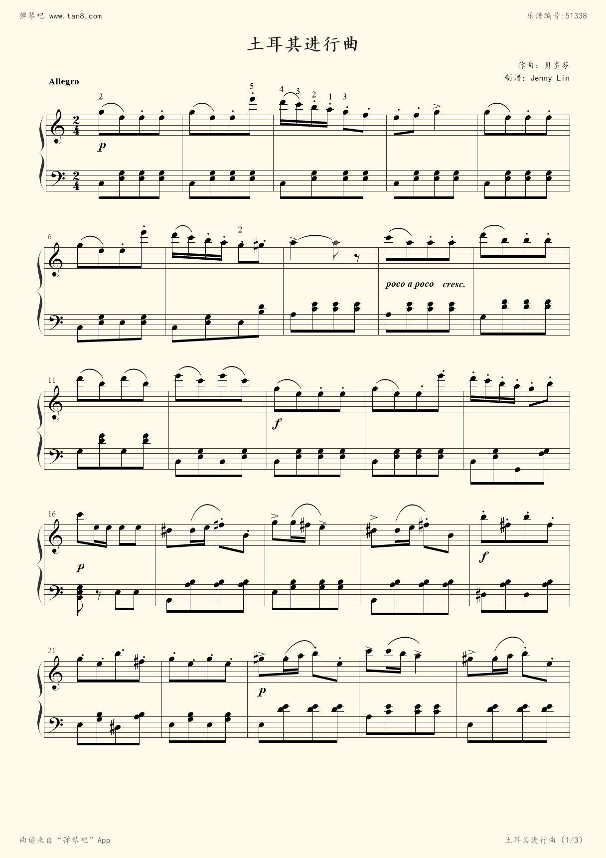 《The Turkish March-Marcia alla turca-Easy Version,钢琴谱》Ludwig van ...