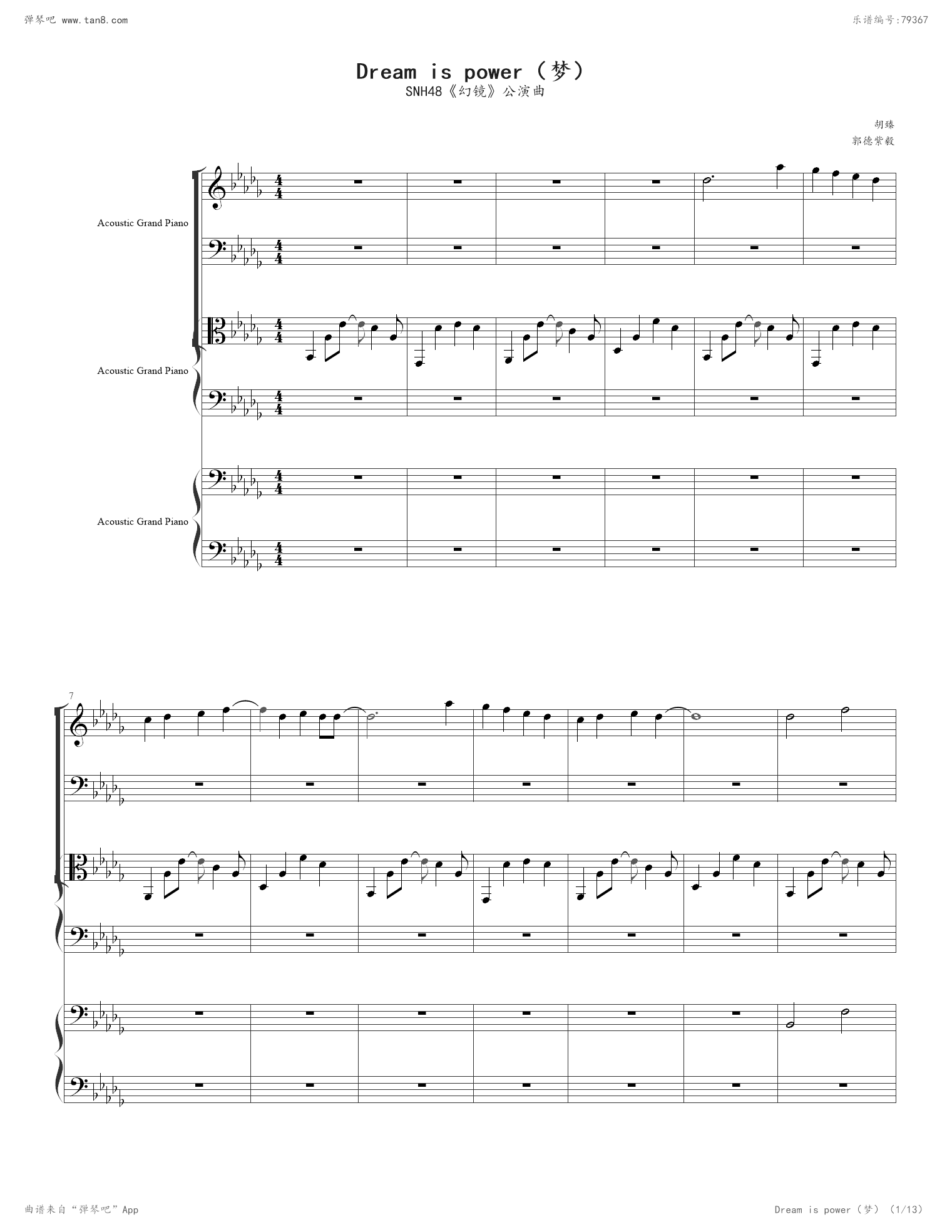 《Dream is power,钢琴谱》梦,胡臻|弹琴吧|钢琴谱|吉他谱|钢琴曲|乐谱|五线谱|简谱|高清免费下载|蛐蛐钢琴网