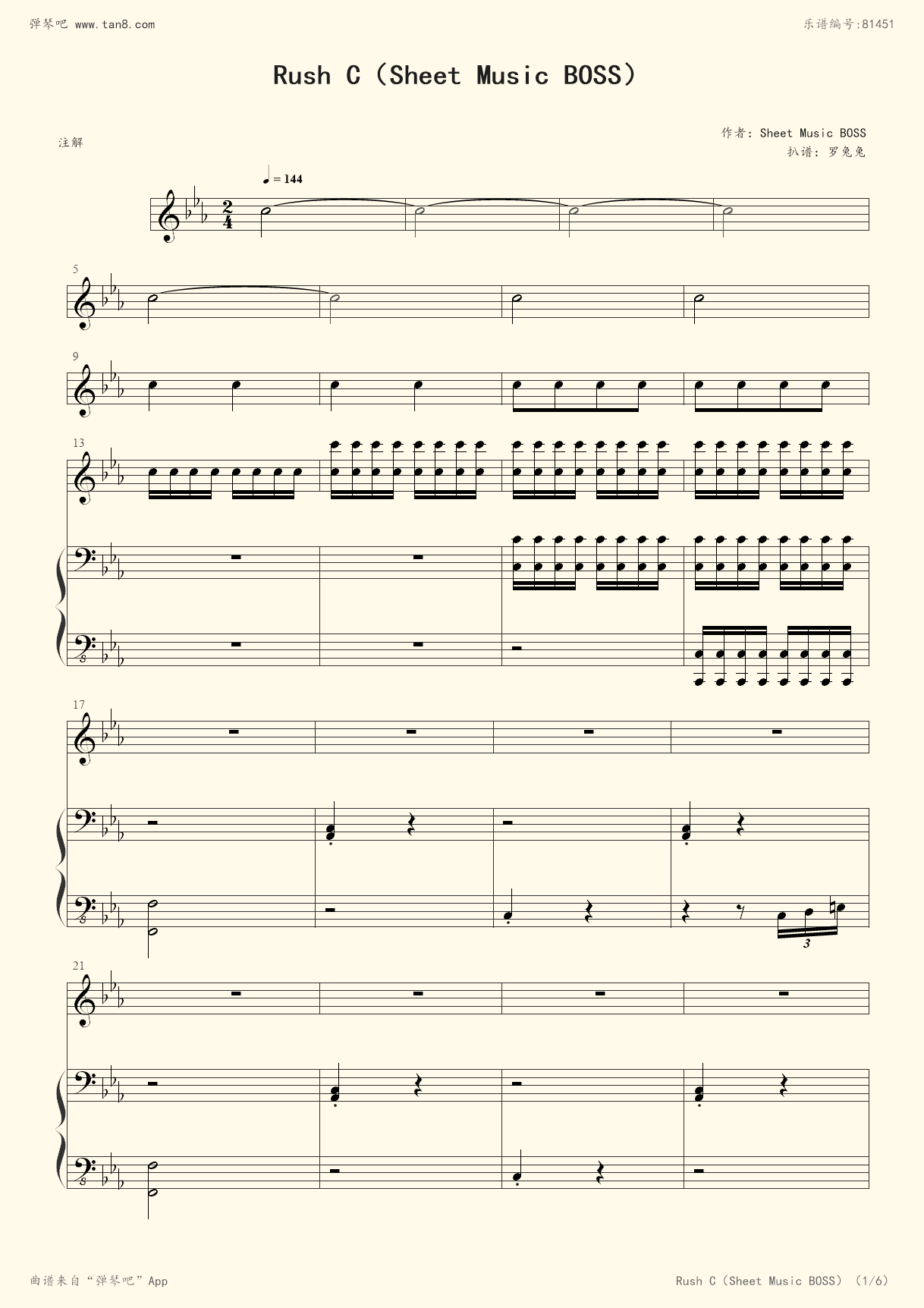 - Rush C（Sheet Music BOSS）