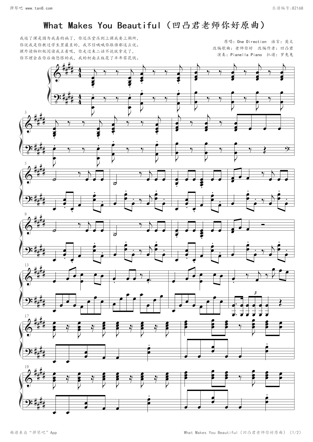 《What Makes You Beautiful,钢琴谱》凹凸君老师你好原曲,One Direction|弹琴吧|钢琴谱|吉他谱|钢琴曲 ...