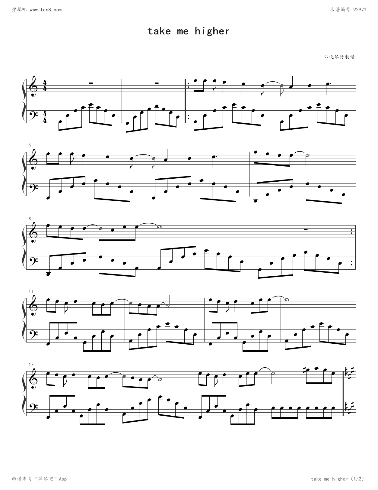 《迪迦之歌，Take Me Higher,钢琴谱》简化版,矢野立美|弹琴吧|钢琴谱|吉他谱|钢琴曲|乐谱|五线谱|简谱|高清免费下载|蛐蛐钢琴网