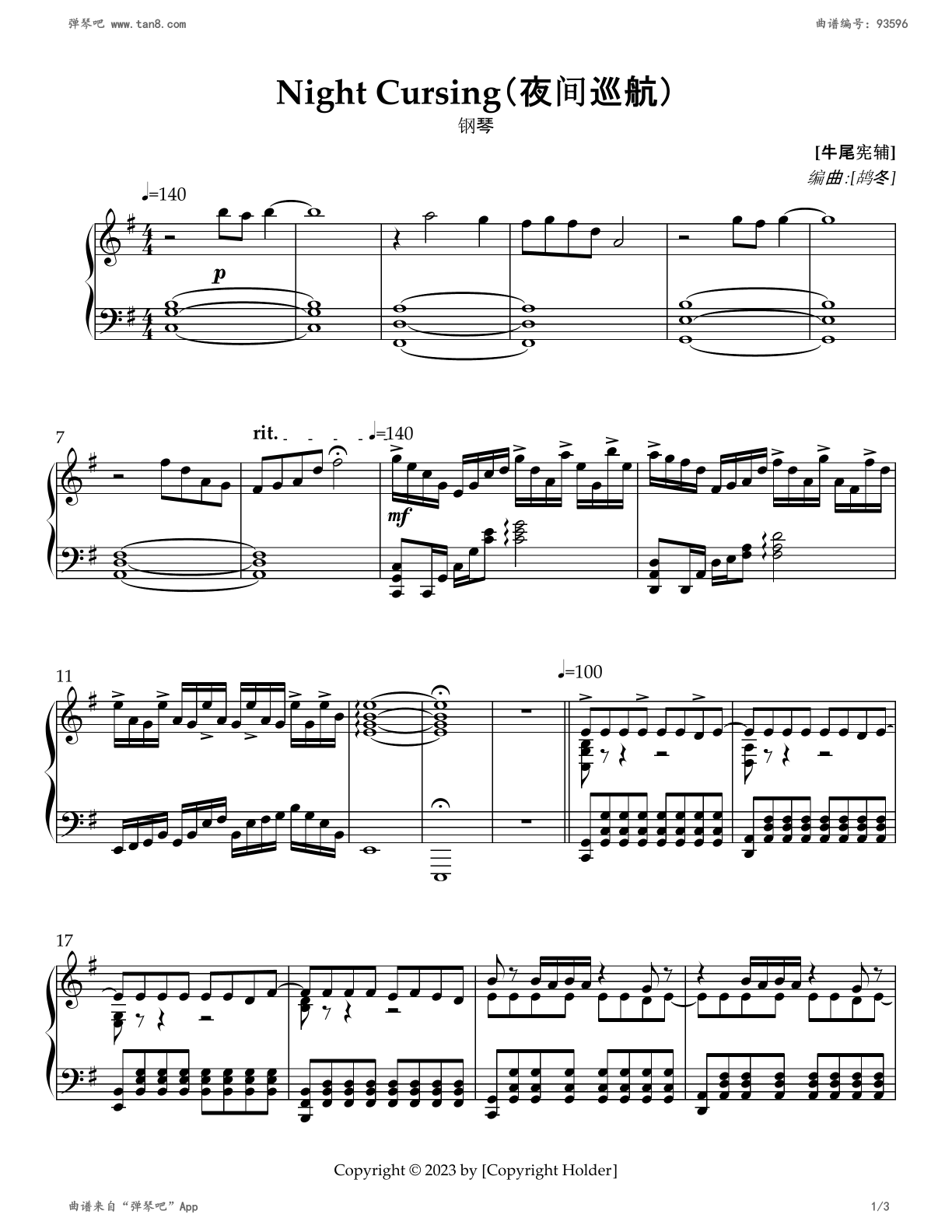 《Night Crusing(夜间巡航,钢琴谱》超技改编,未知|弹琴吧|钢琴谱|吉他谱|钢琴曲|乐谱|五线谱|简谱|高清免费下载|蛐蛐钢琴网