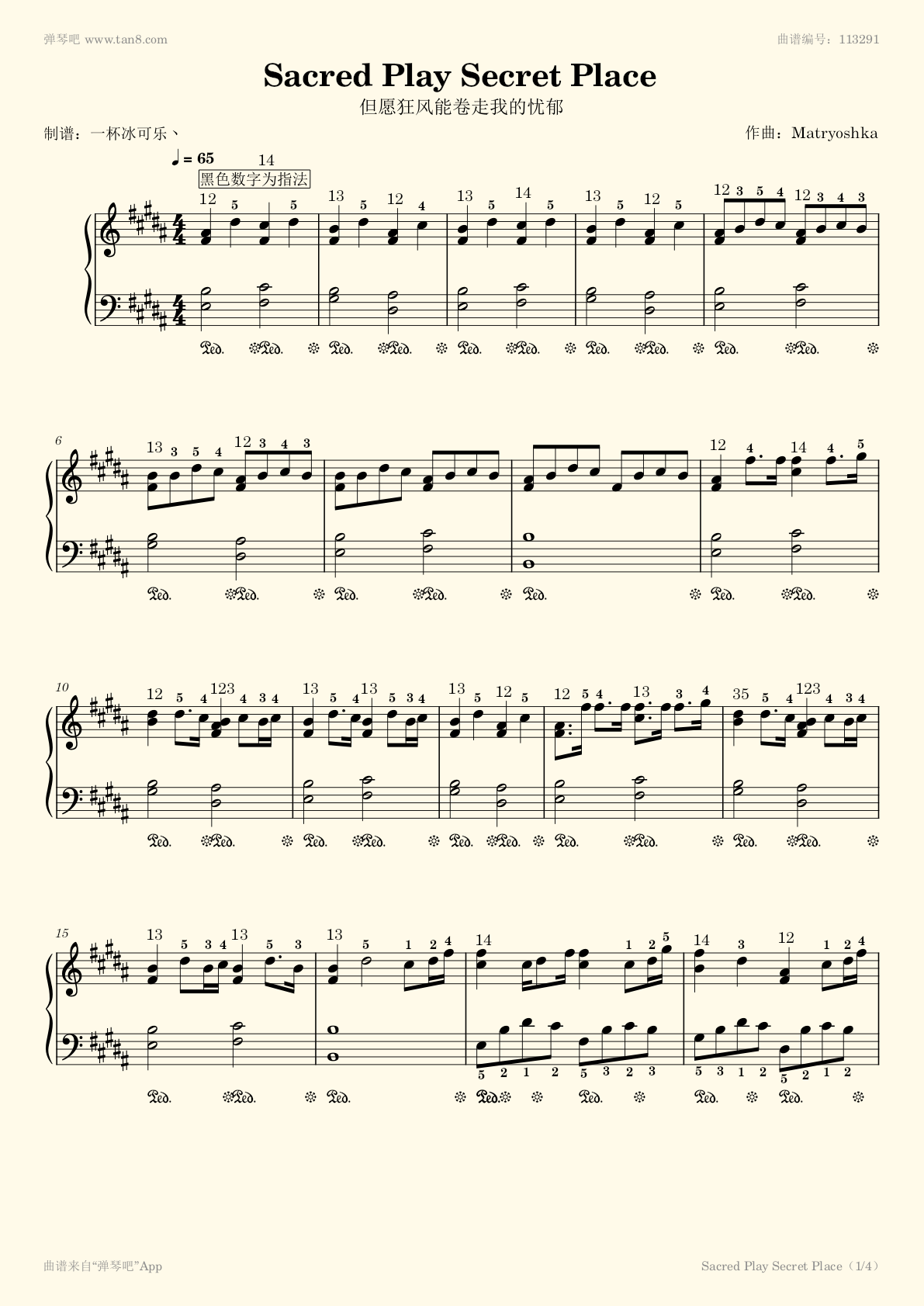 - Sacred Play Secret Place （原调精编指法版）