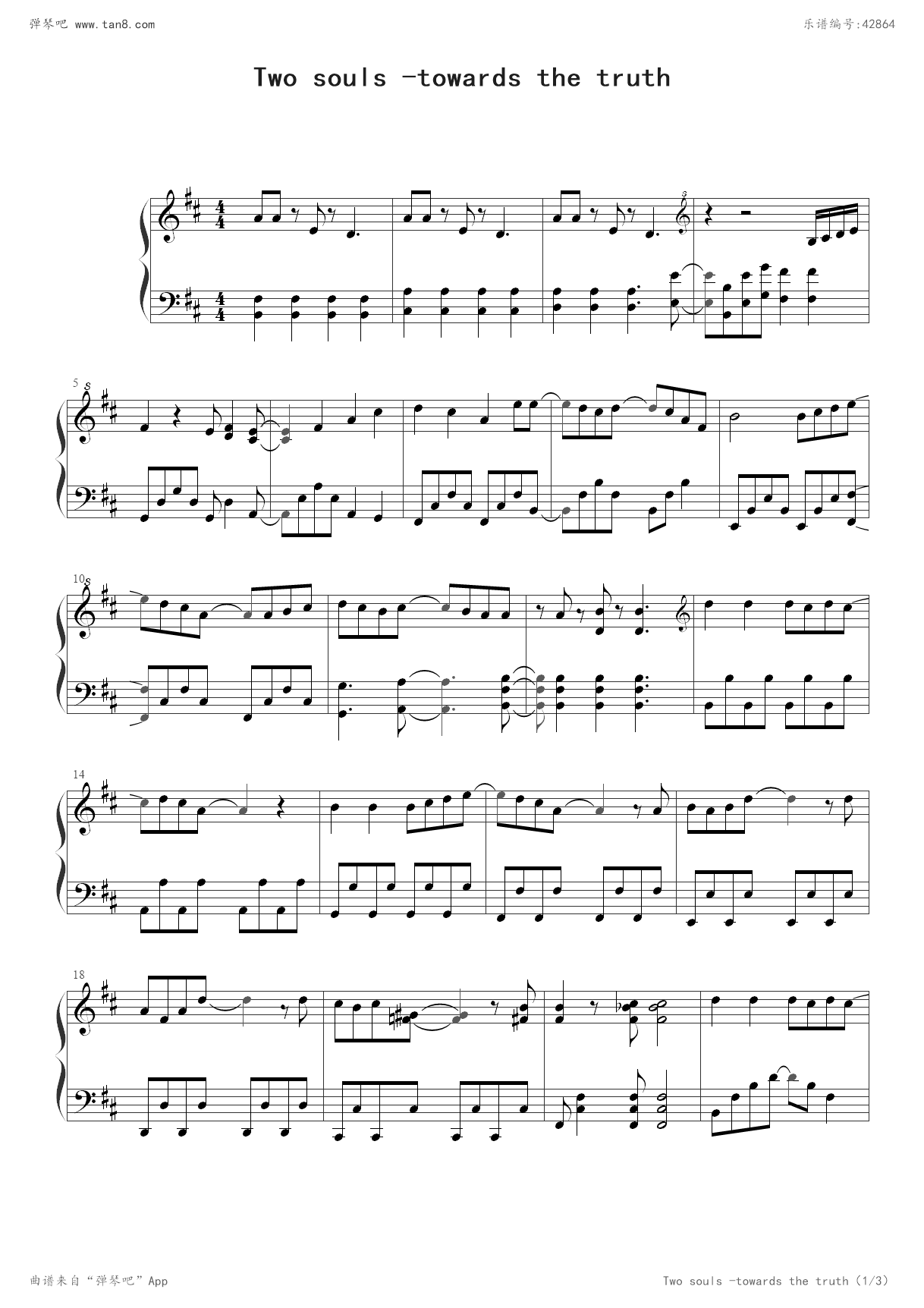 《Two souls -towards the truth,钢琴谱》fripSide|弹琴吧|钢琴谱|吉他谱|钢琴曲|乐谱|五线谱|简谱|高清免费下载|蛐蛐钢琴网